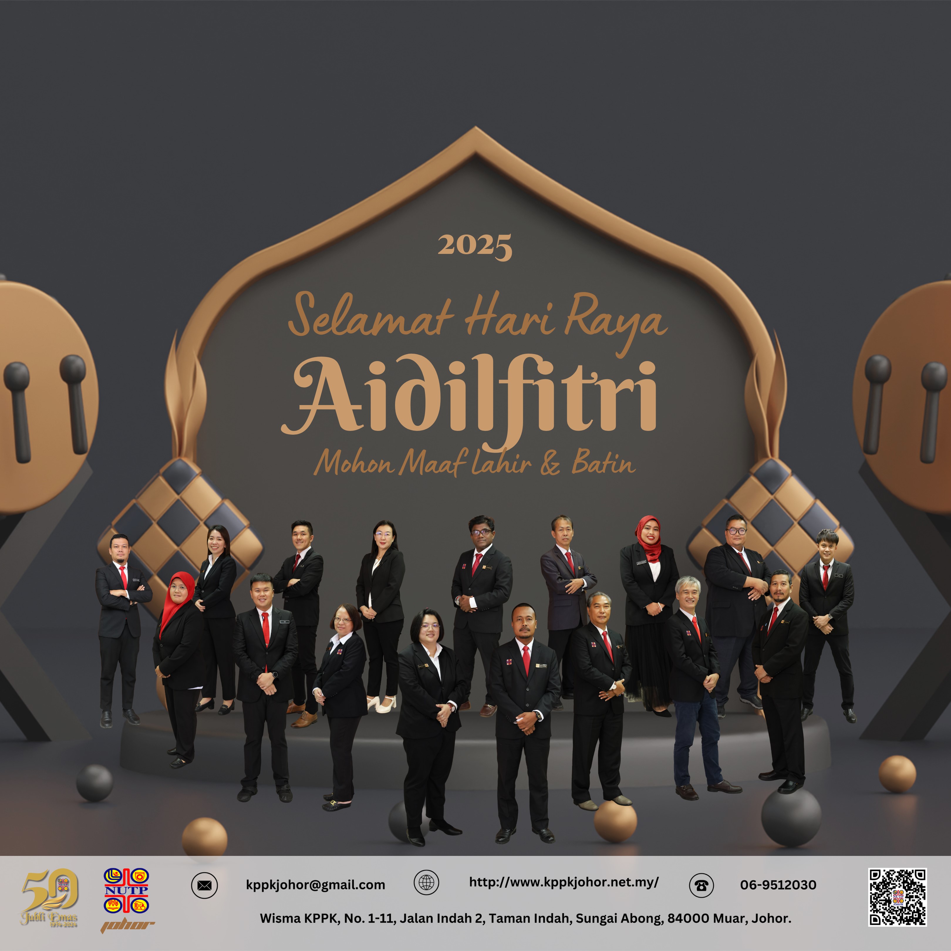 Selamat Hari Raya 2025